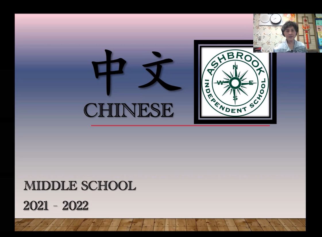 Introducing Chinese Middle School Program | Ashbrook Independent School ...